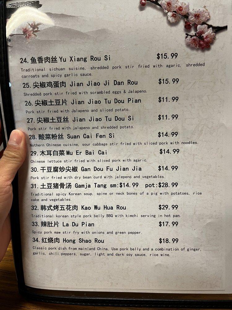 Menu at Asia's Best Cuisine restaurant, Saint John