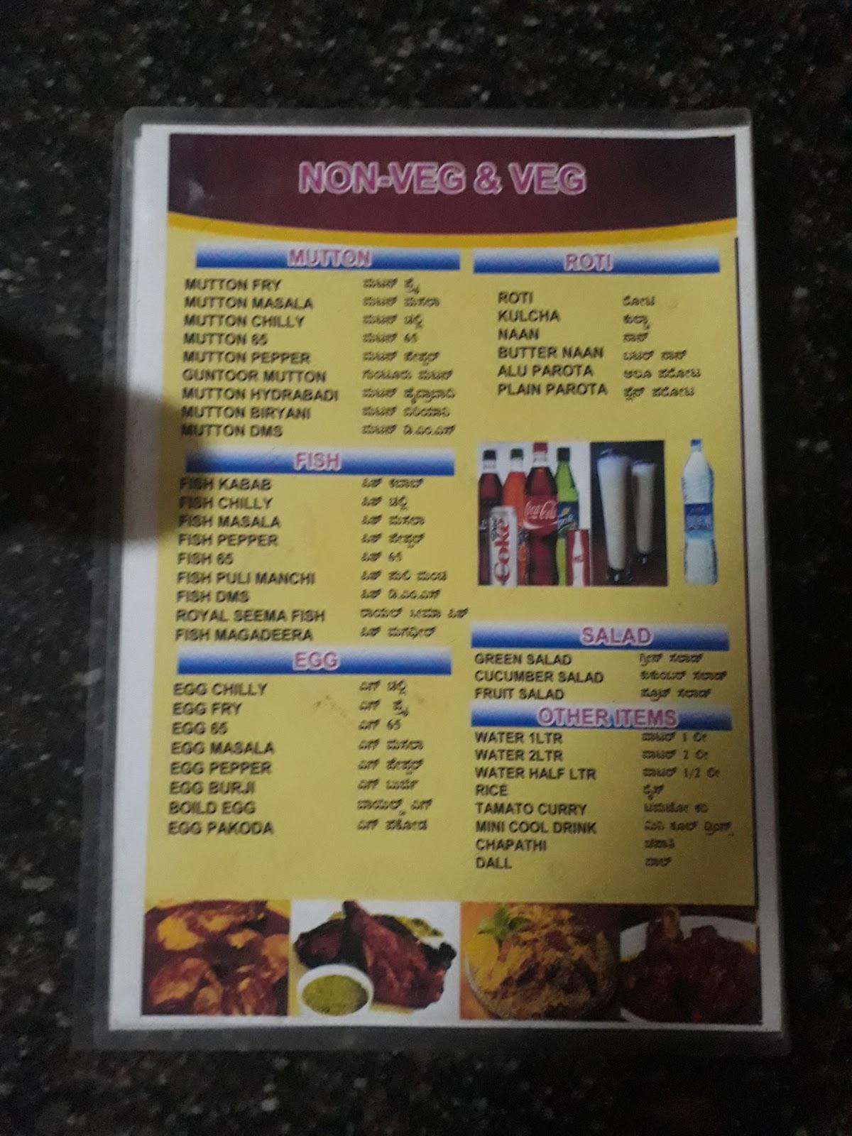 Menu at DMS daba, India