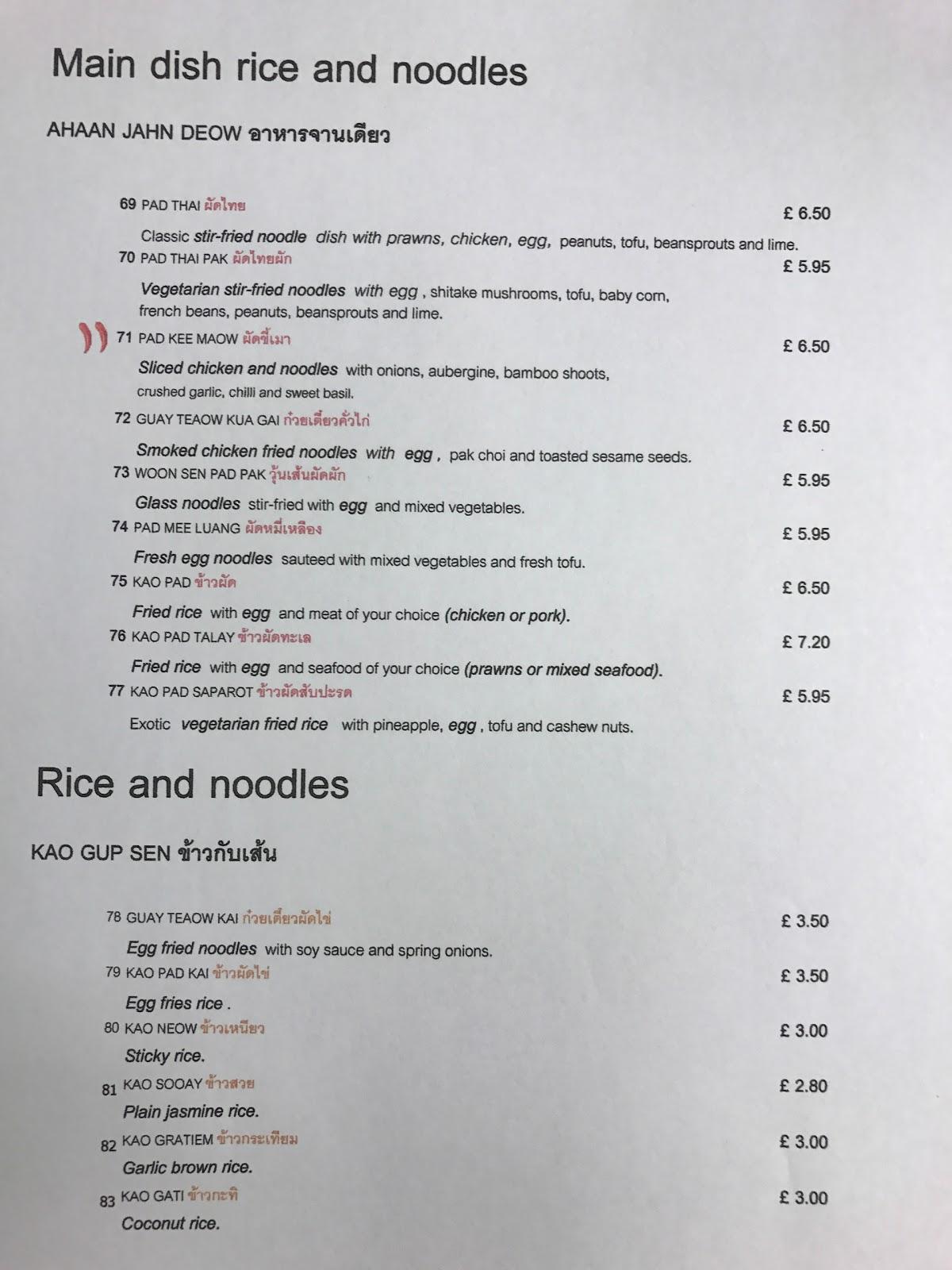 Menu at Siam Kitchen - Thai Food restaurant, Broadstairs