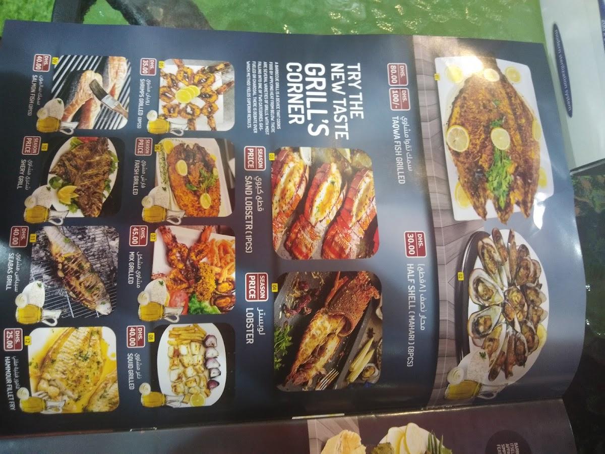 Menu at Al Zaitoon Restaurant & Cafeteria, Ras Al-Khaimah