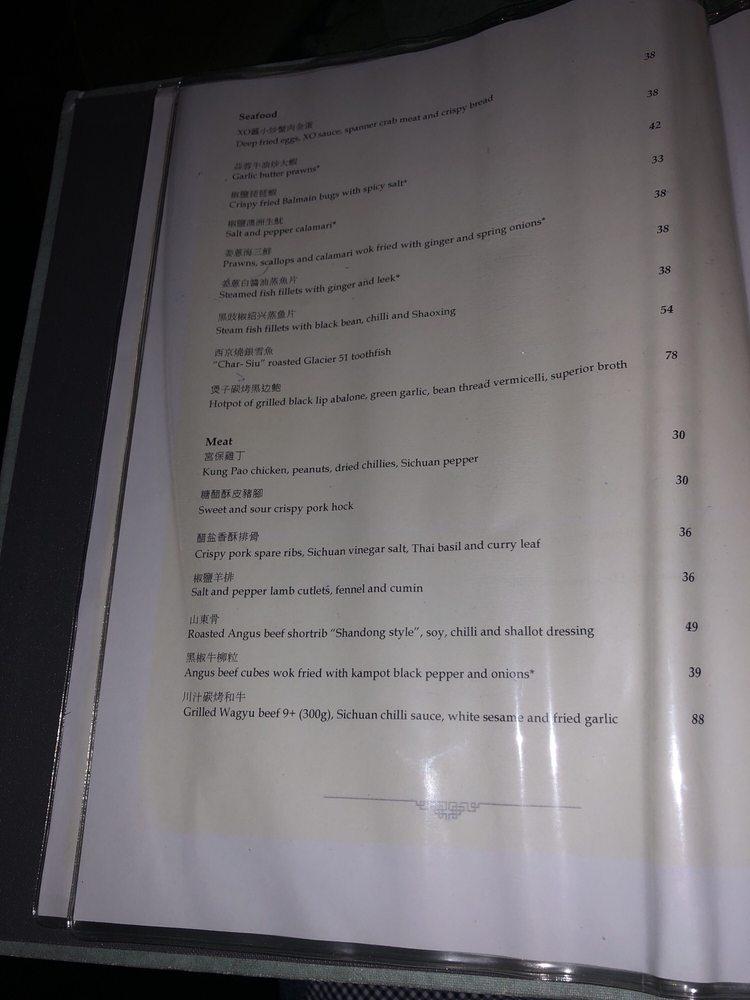 Menu at Mr. Wong restaurant, Sydney, 3 Bridge Ln