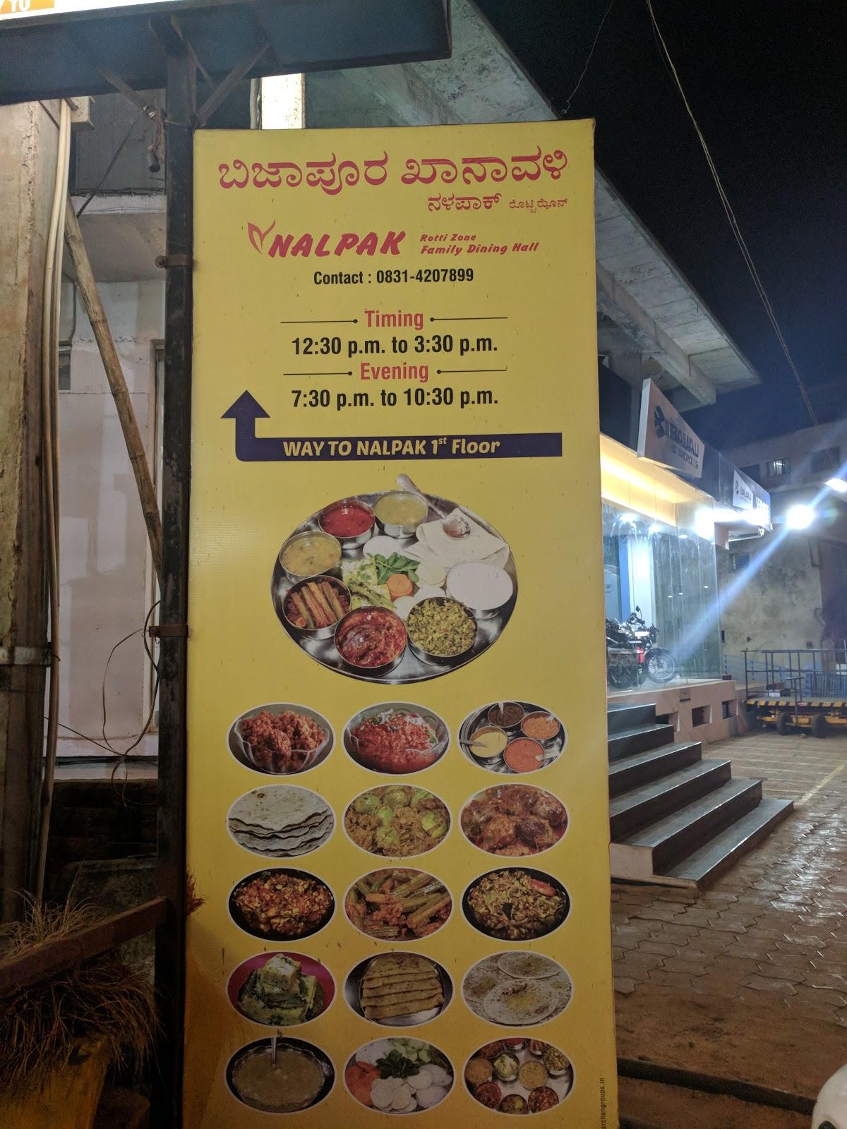 Menu at Nalpak Rotti Zone (Bijapur khanavali), Belgaum