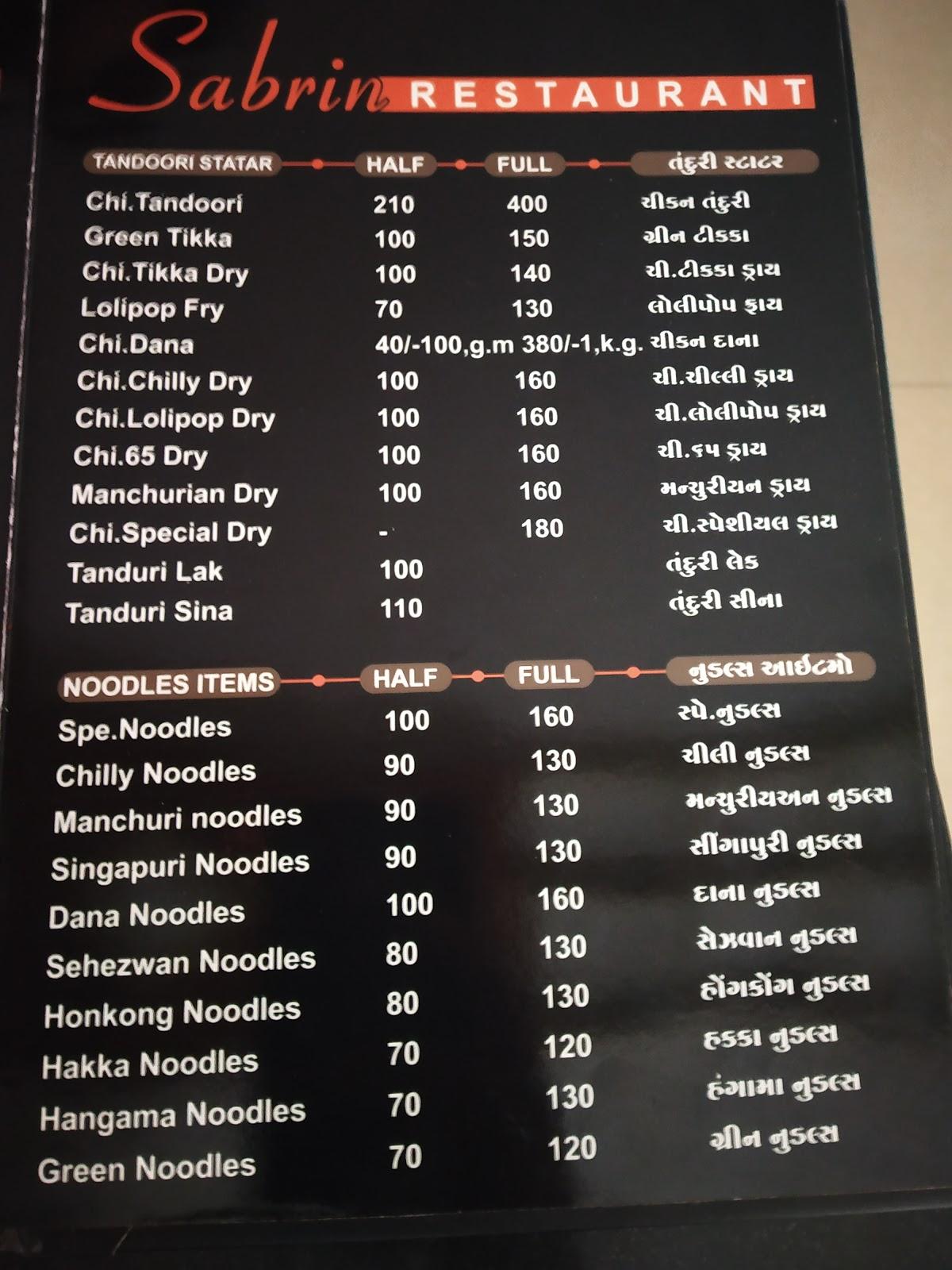 Menu at Sabrin Non Veg Restaurant, Junagadh