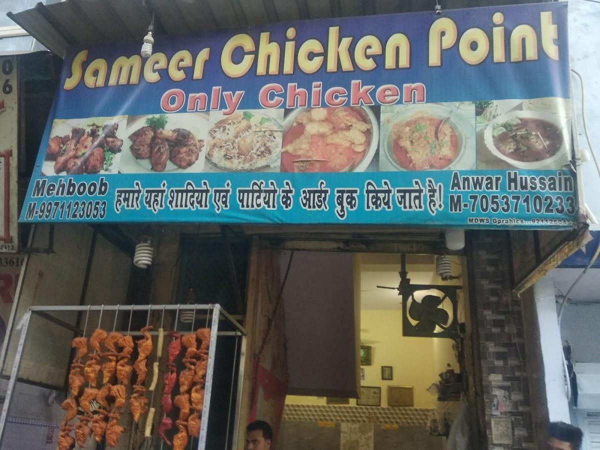 Sameer Chicken Point, New Delhi - Restaurant menu, prices and reviews