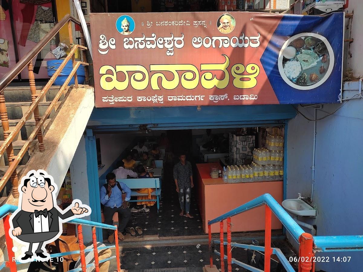 Shri Basaveshwar Lingayat Khanawali - Restaurant menu, prices and reviews