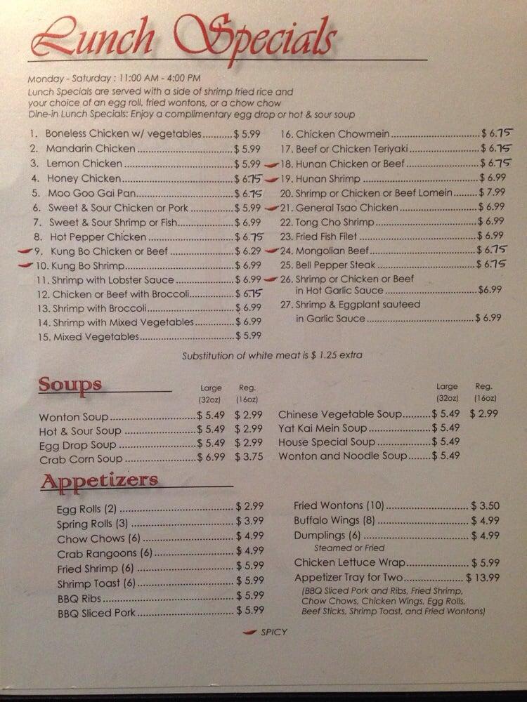 Menu at China Gate Restaurant, Terrytown