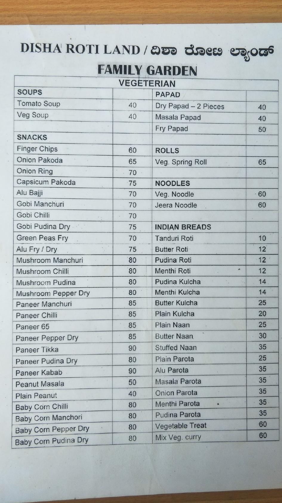 Menu at Disha Roti Land and Family Garden, Hiriyur Rural