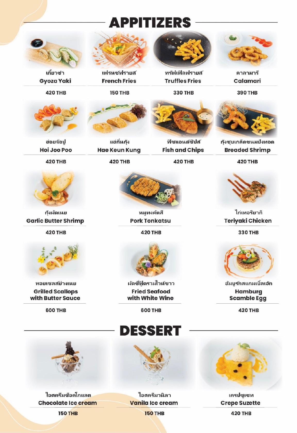 Menu at THE BOSS รามอินทรา109 restaurant, Bangkok