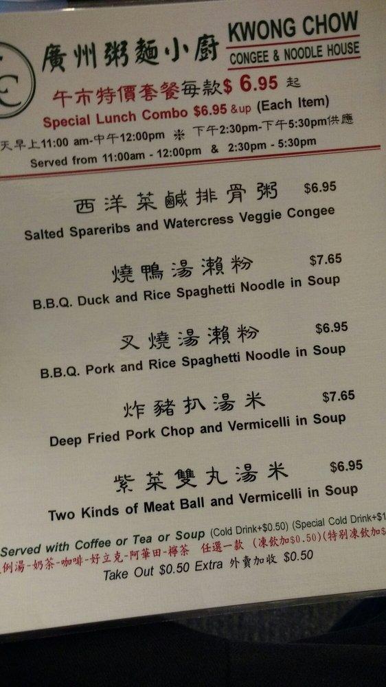 Menu at Kwong Chow Congee & Noodle House(Best Price on Website ...