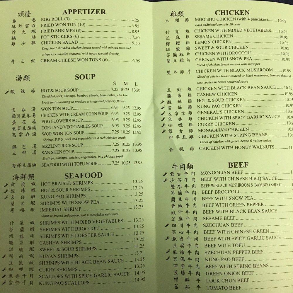 Menu at Lock Chun Restaurant, Santa Clara