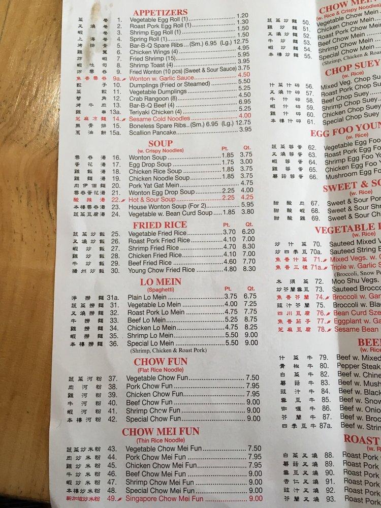 Menu at Ming Moon restaurant, Stone Ridge