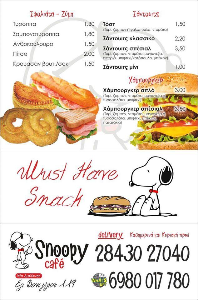Menu at Snoopy cafe, Sitia
