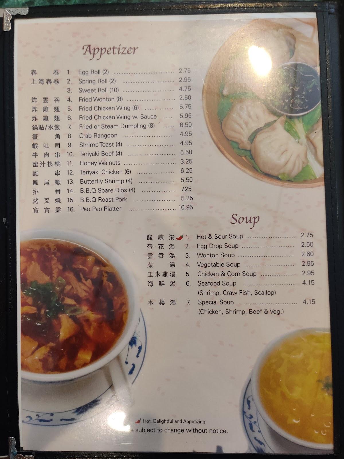 Menu at Asian Pearl Chinese Restaurant, Zachary