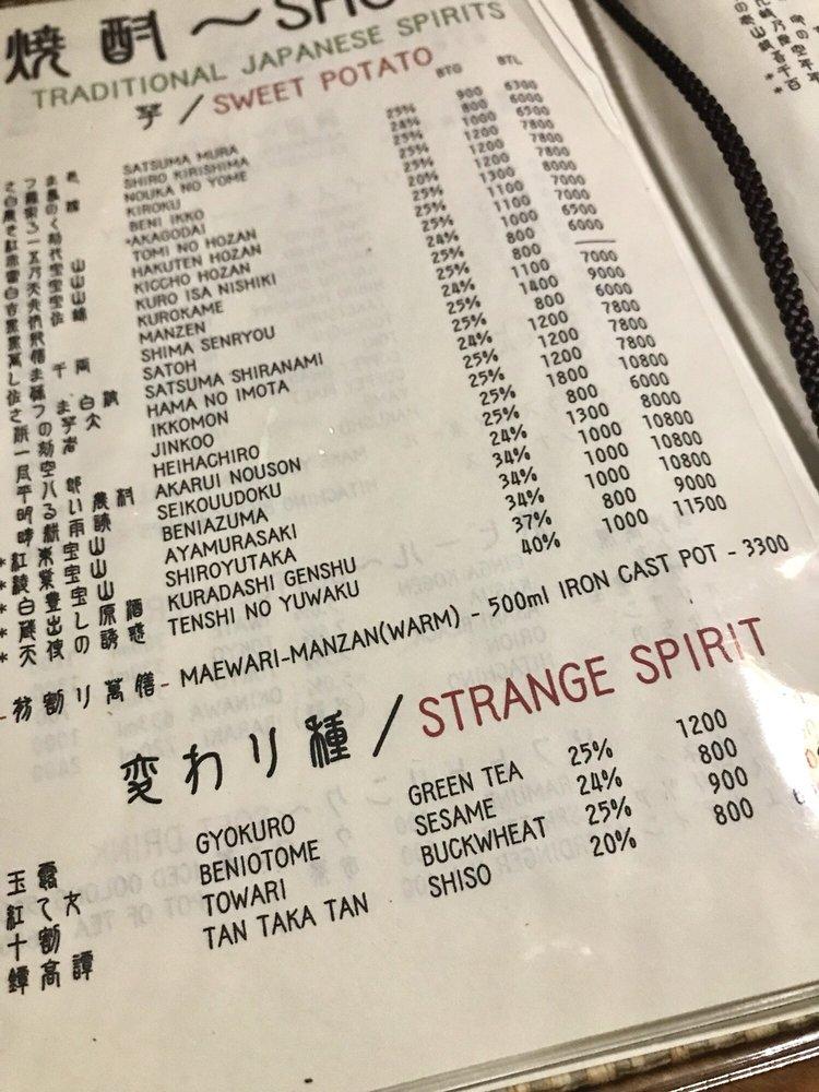 Menu at Ippuku pub & bar, Berkeley