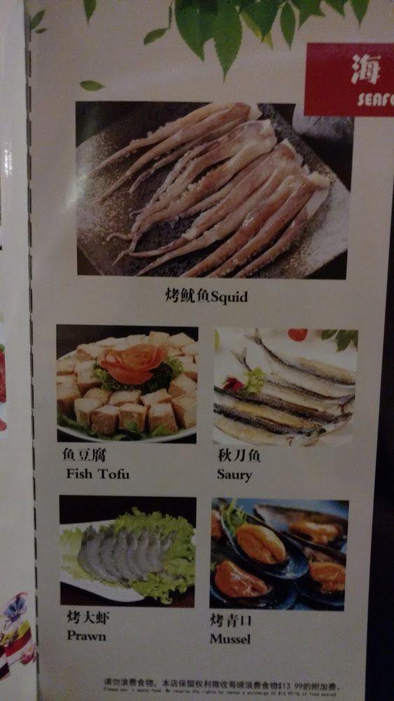 Menu at Nine spices hot pot & korean BBQ, Pinellas Park