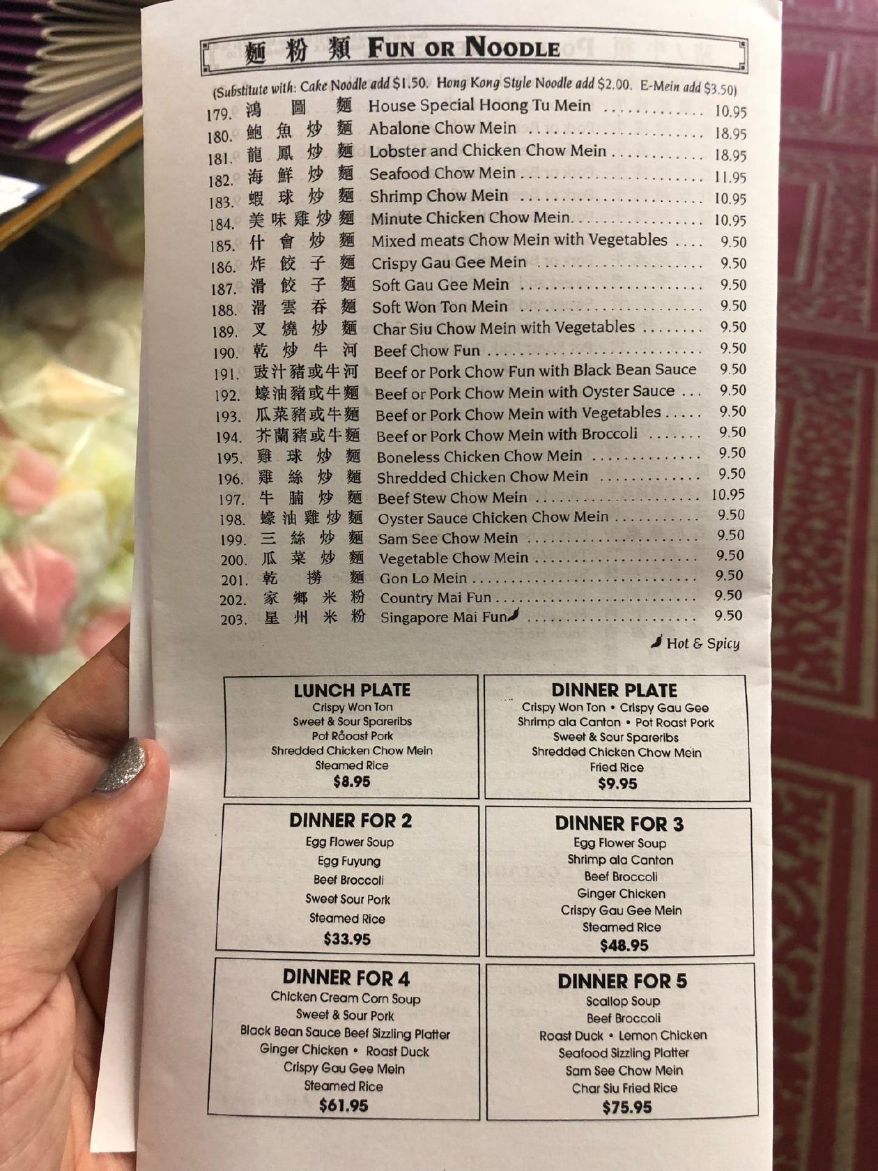 Menu at Salt Lake Chinese Restaurant, Honolulu