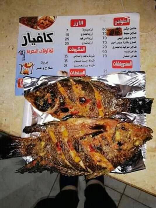 Menu at Caviar Restaurant, Egypt