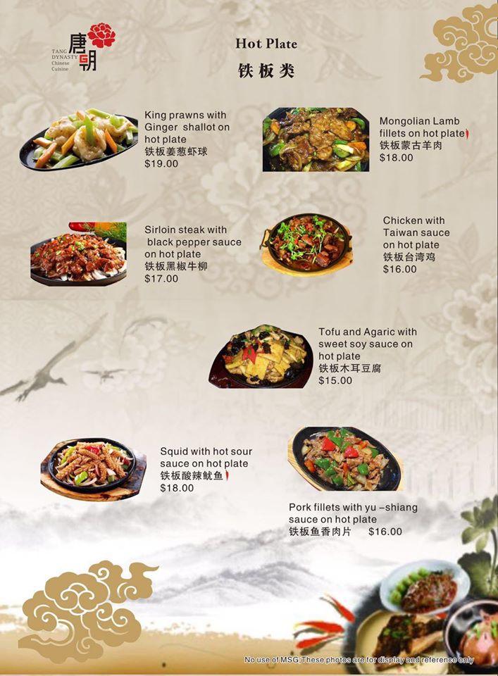 Menu at Tang Dynasty restaurant, Mooloolaba
