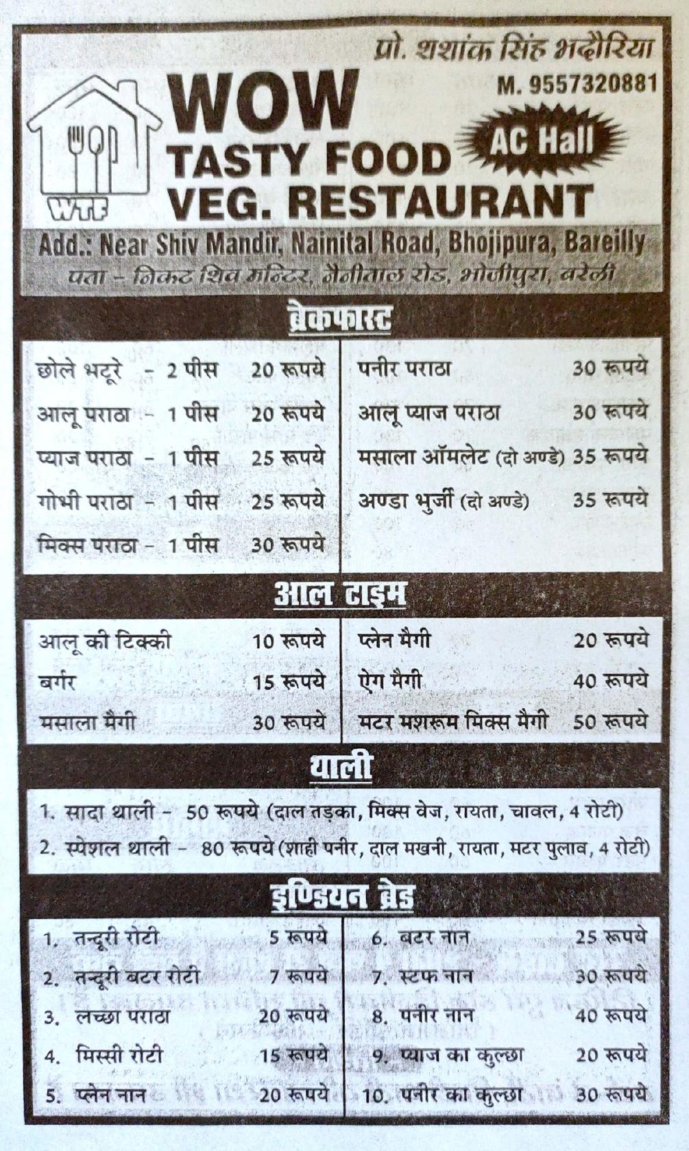 Menu at WoW Tasty Food Hut (WTF Hut), Bareilly
