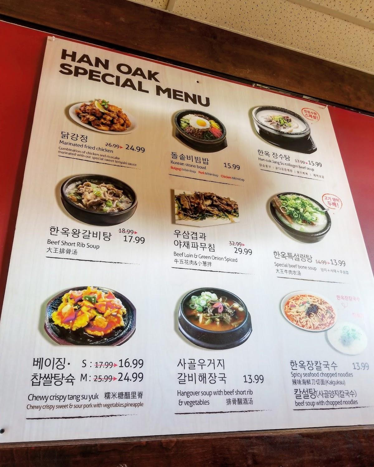 Menu at HanOak Korean Restaurant, Vaughan, 1450 Clark Ave W unit 15