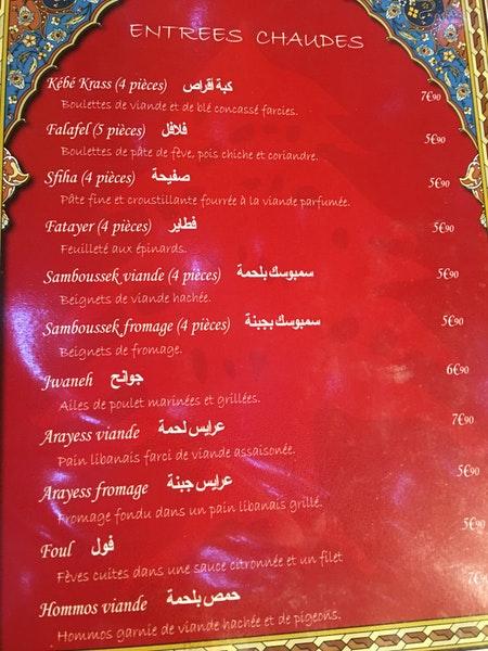 Menu au Restaurant Al-Manara, Montpellier
