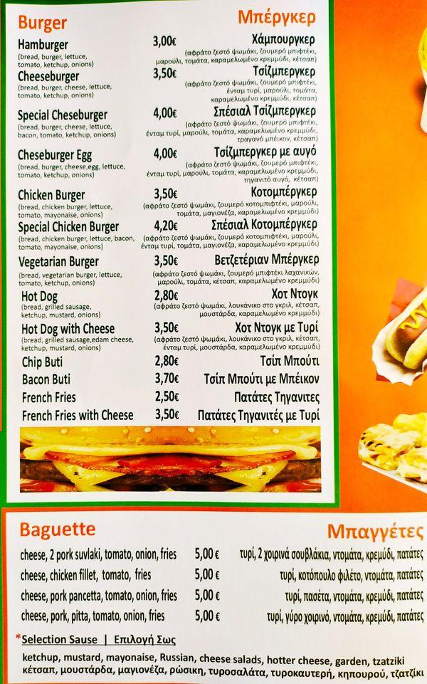 Menu at Cretan Family gyros & crepes, Stalida