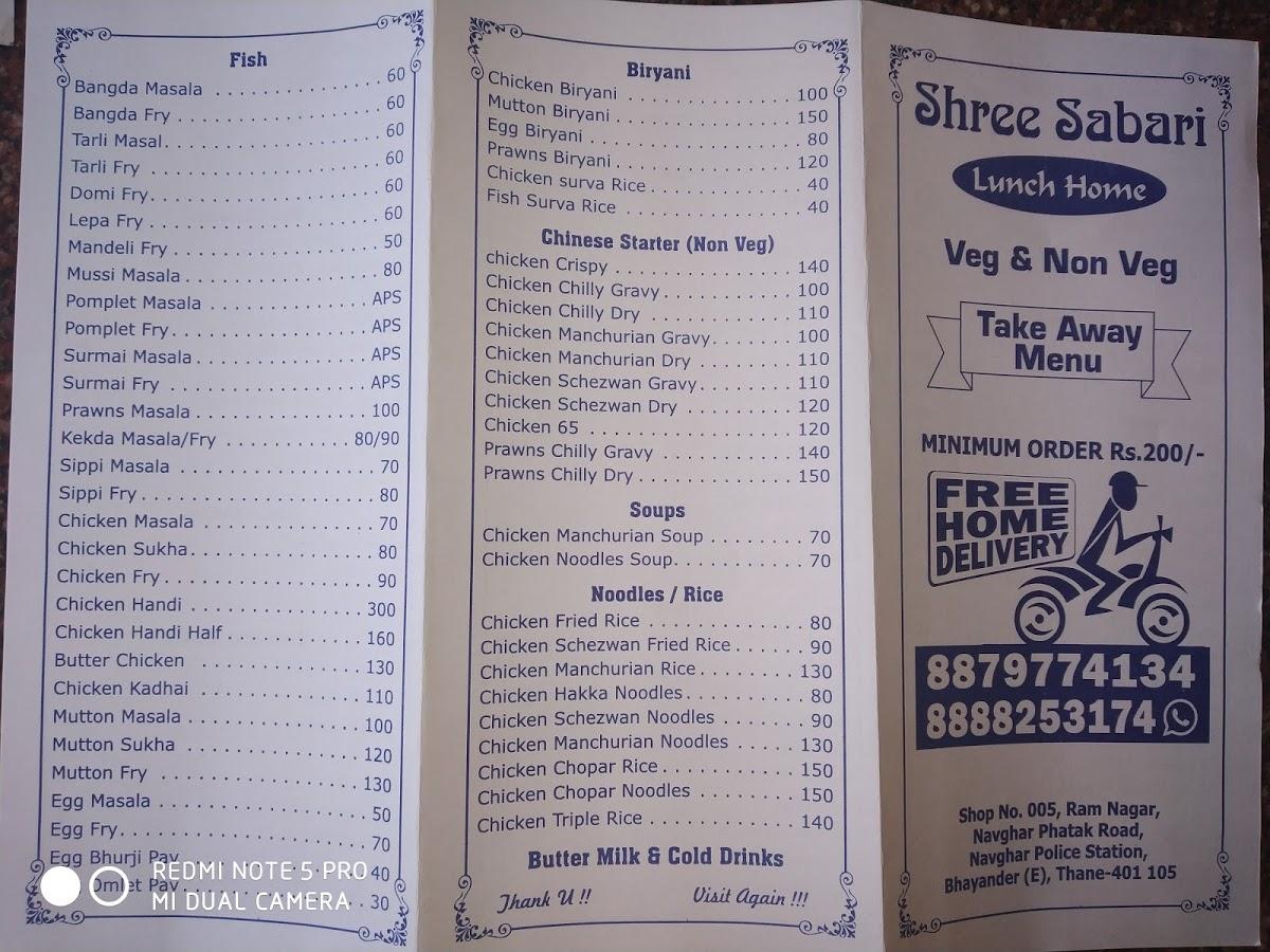 Menu at Shree Shabari Lunch Home, Mira Bhayandar