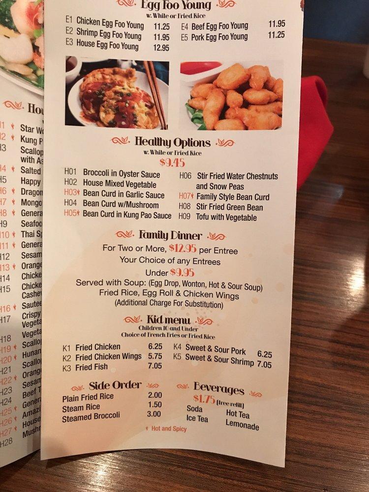 Menu at Star Wok restaurant, Houston, East Sam Houston Pkwy N