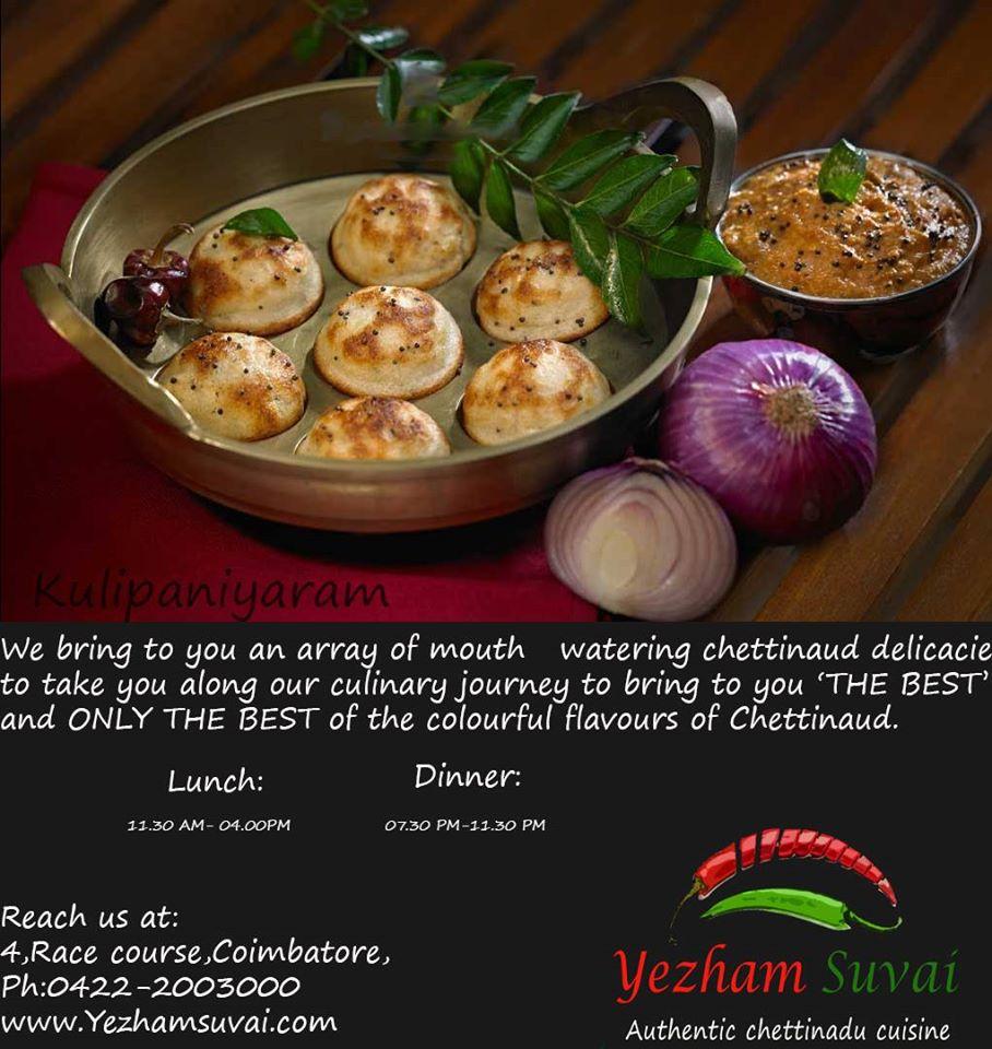 Menu at Yezham SUVAI, Coimbatore