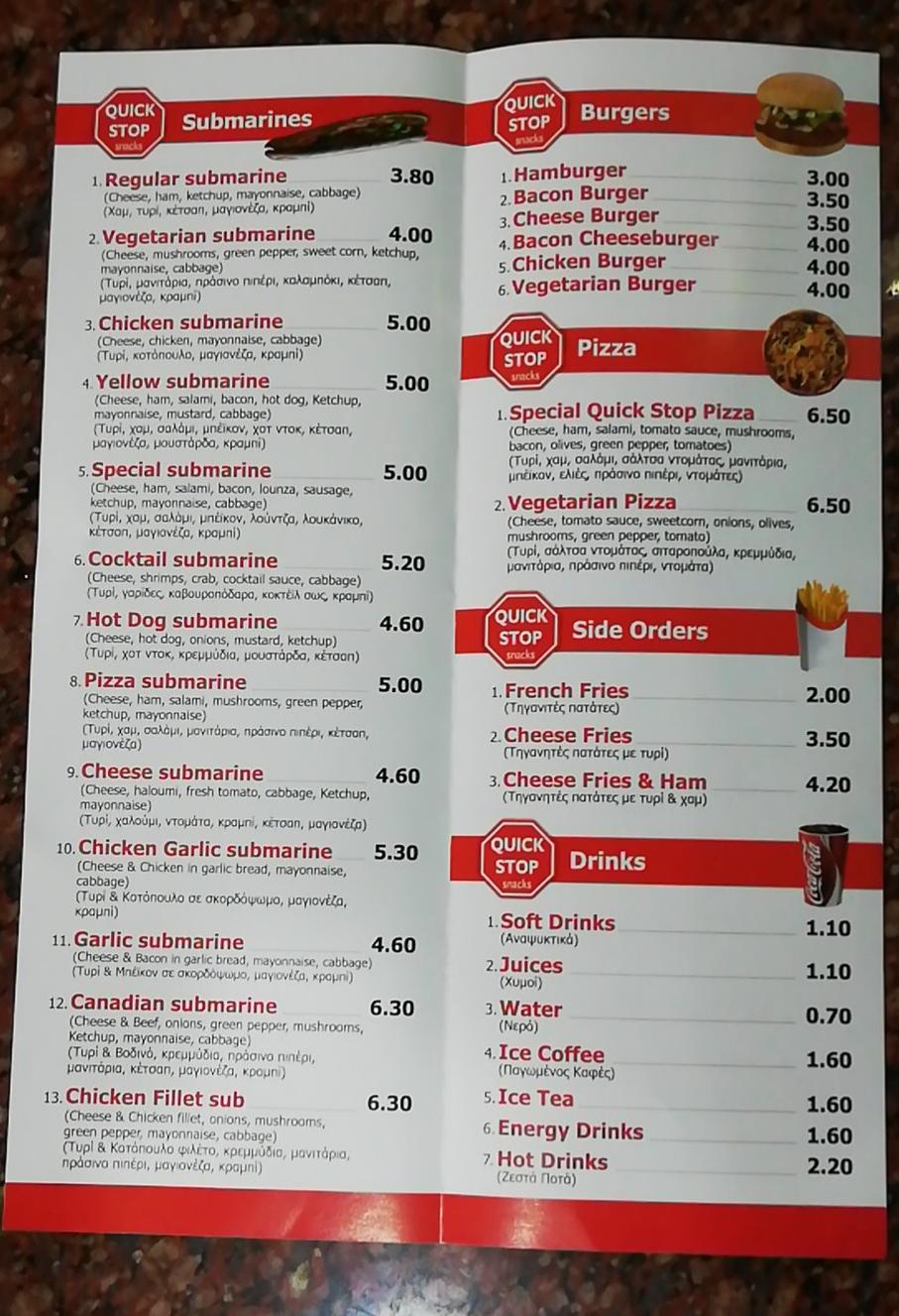 Menu at QUICK STOP Snacks Submarines, Larnaca