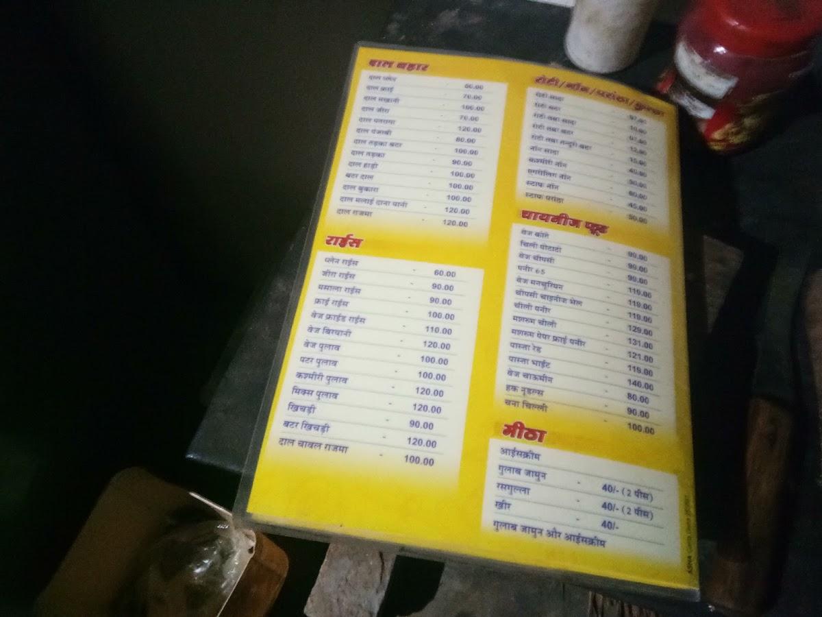 Menu at Surya Dawa, Guna