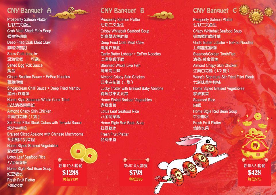 Menu at The Wang's Treasure House restaurant, Morley