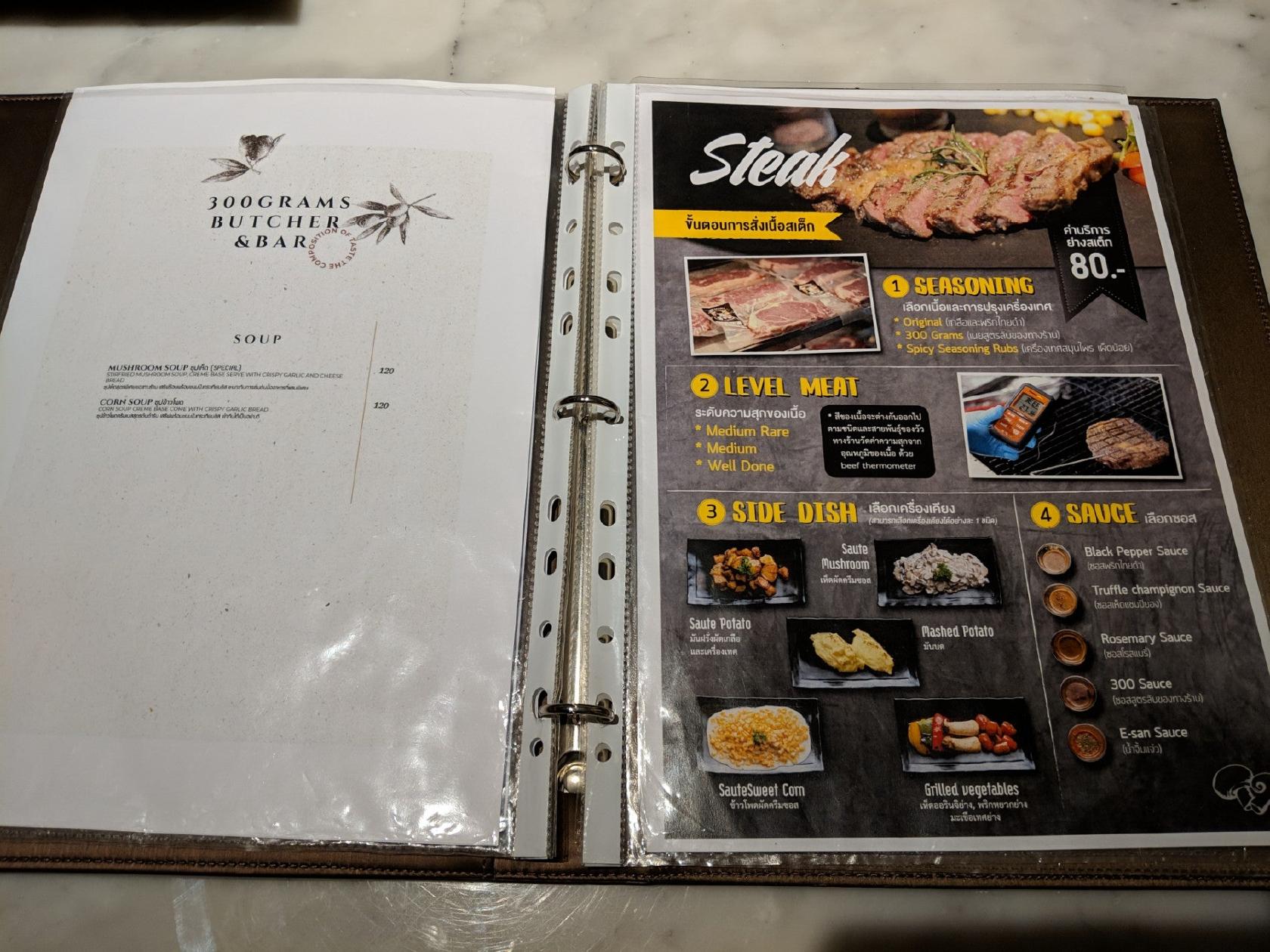 Menu at 300 Grams Butcher and Restaurant, Ubon Ratchathani