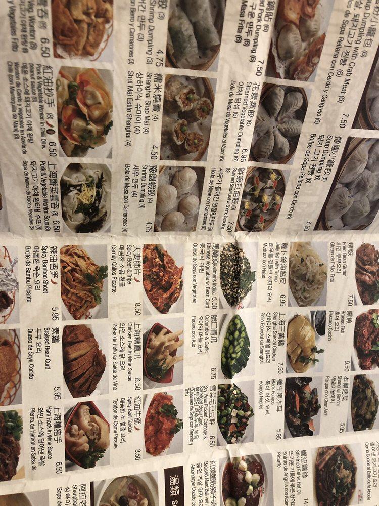 Menu at Yu Garden Dumpling House restaurant, New York City, 46-20 ...