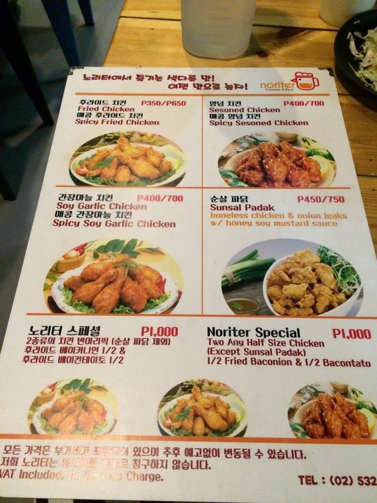 Menu at Noriter Chicken And Beer restaurant, Pasig