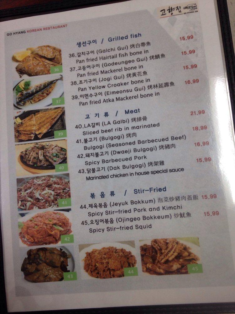 Menu at Go Hyang Jib Korean Restaurant, Houston