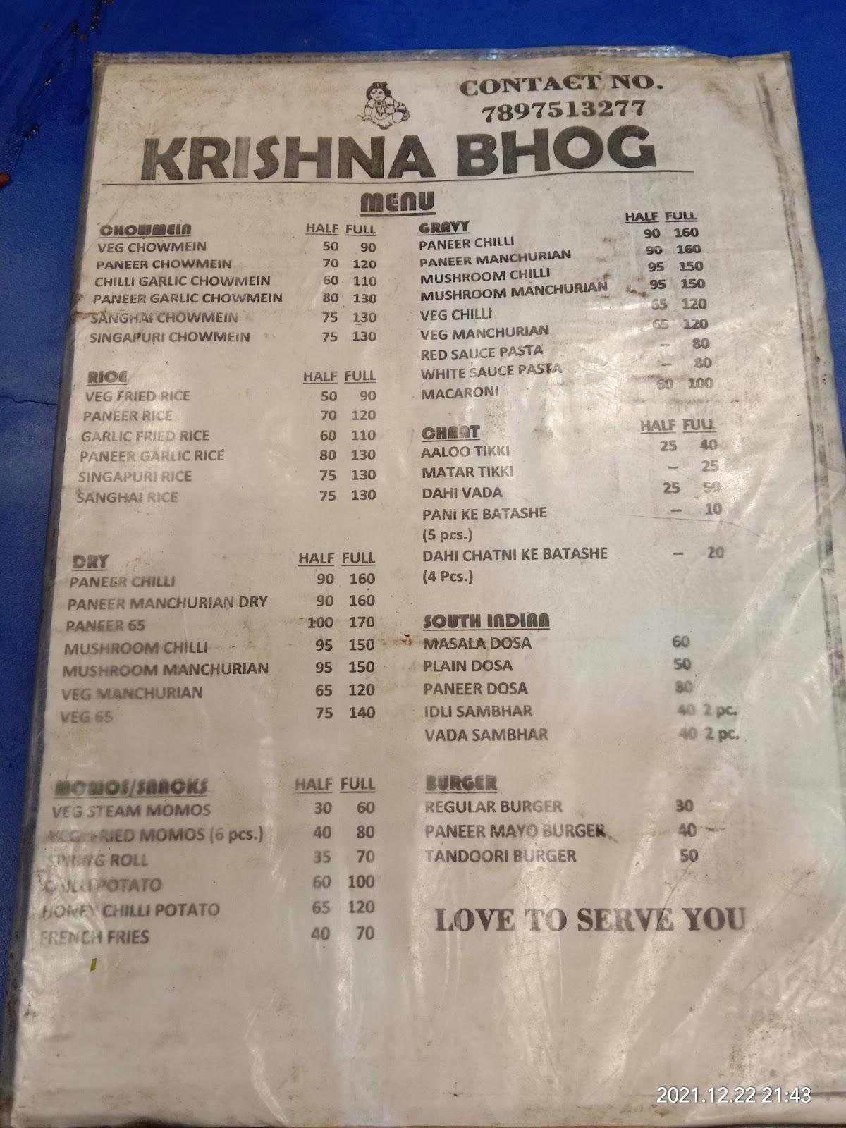 Menu at Krishna Bhog, Lucknow