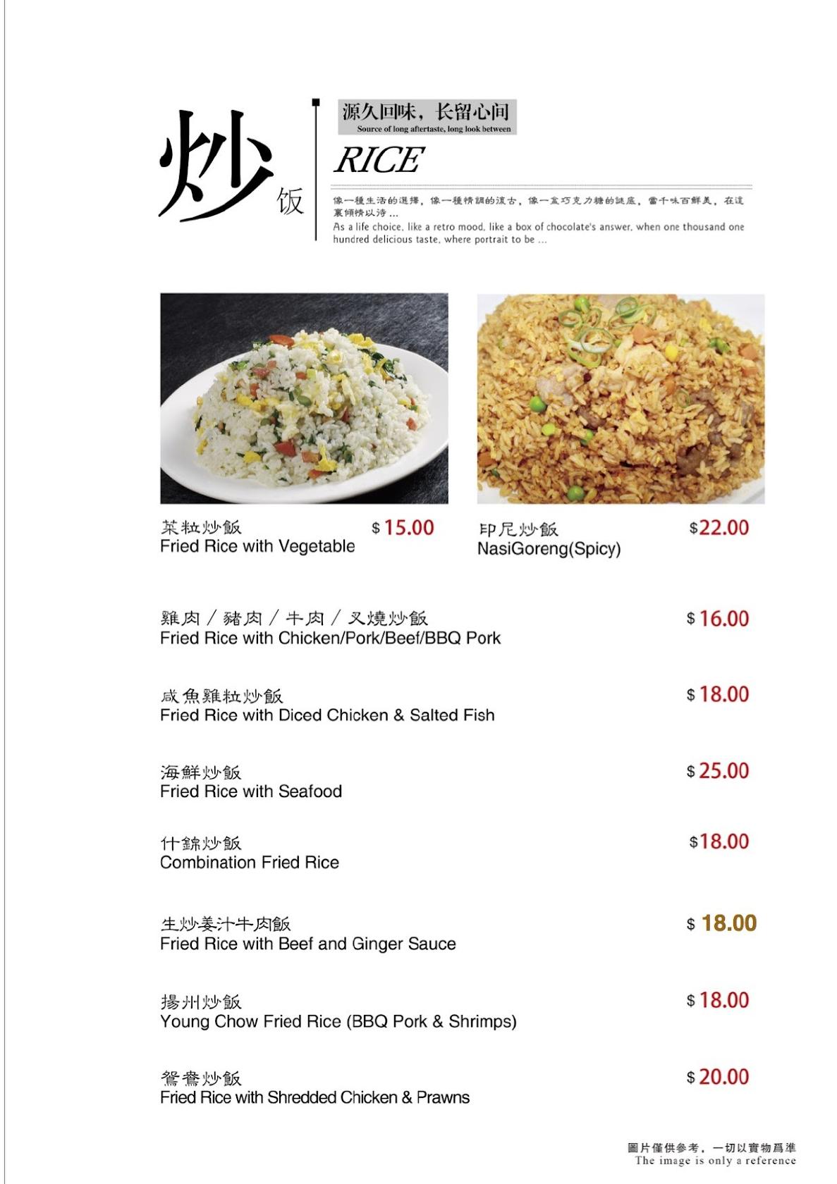 Menu at Chinatown Chinese Restaurant, Palmerston North
