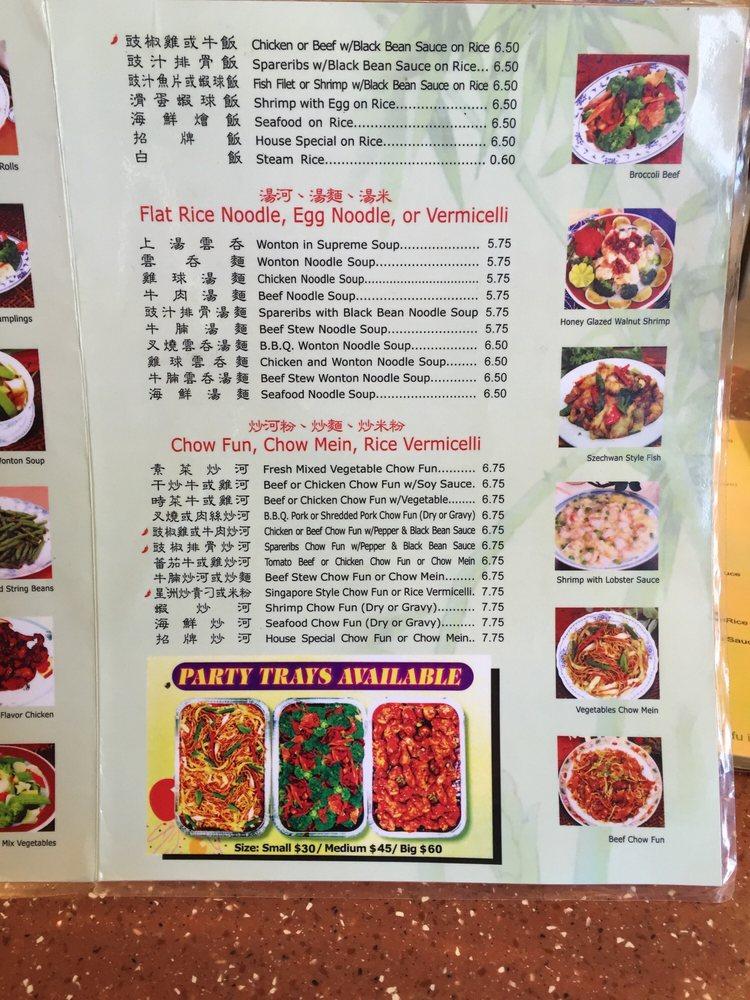 Menu at Jade Wok restaurant, Los Angeles