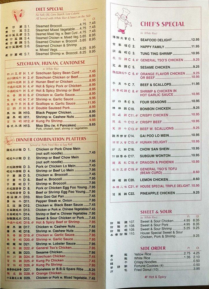 Menu at May Flower Chinese Food restaurant, Lockport