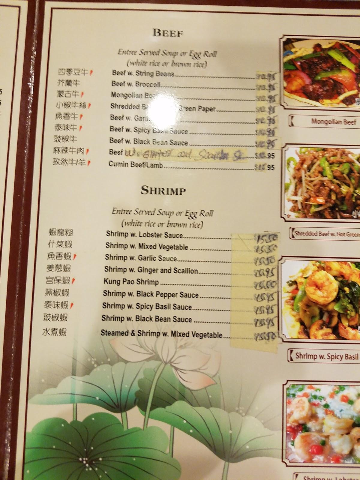 Menu at Moon Star restaurant, Endwell, E Main St