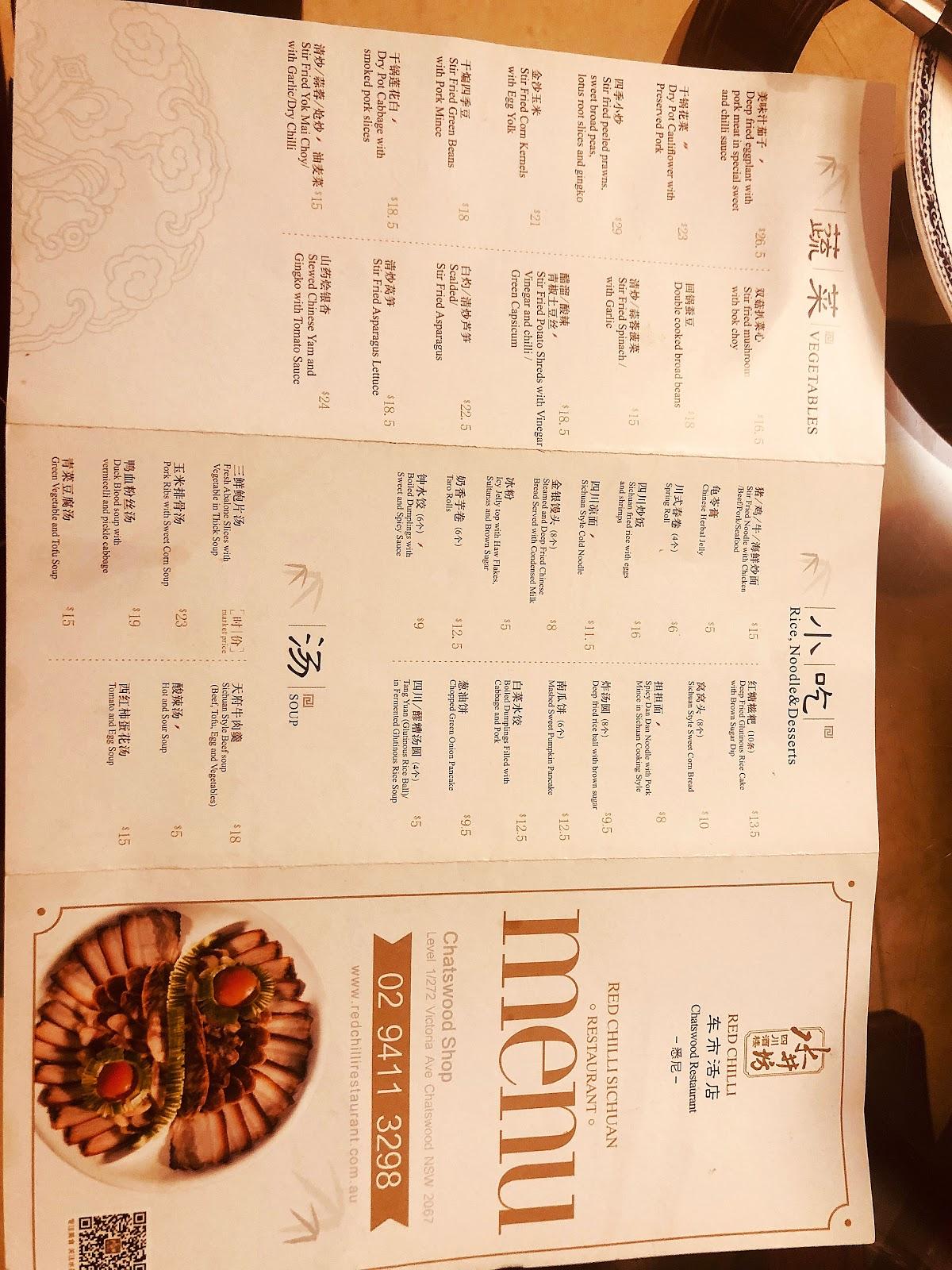 Menu at Red Chilli Sichuan Restaurant, Chatswood