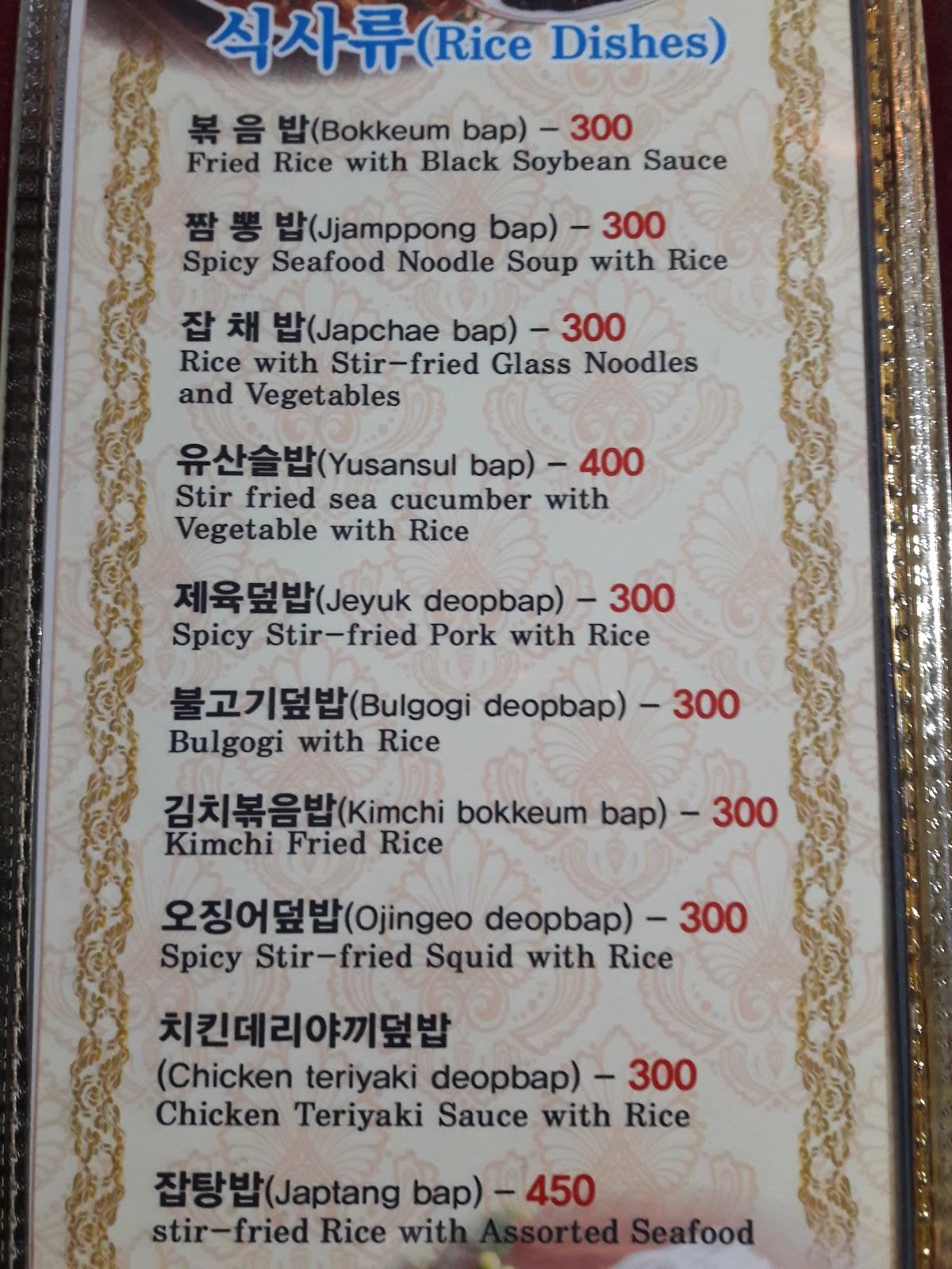 Menu at Chui Young Roo restaurant, Makati