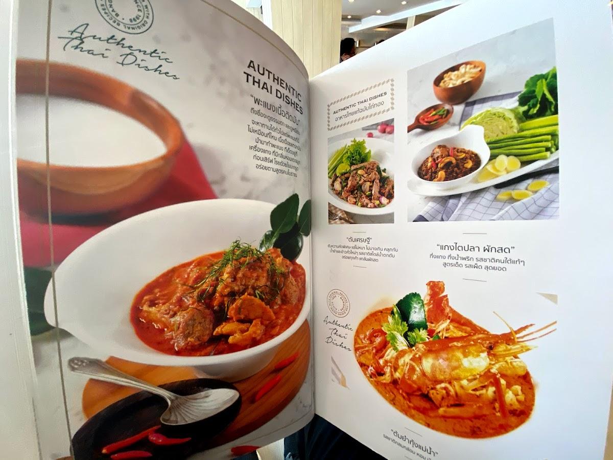 Menu at Golden Chicken (Mueang Thong Thani) restaurant, Pak Kret, 164/ ...