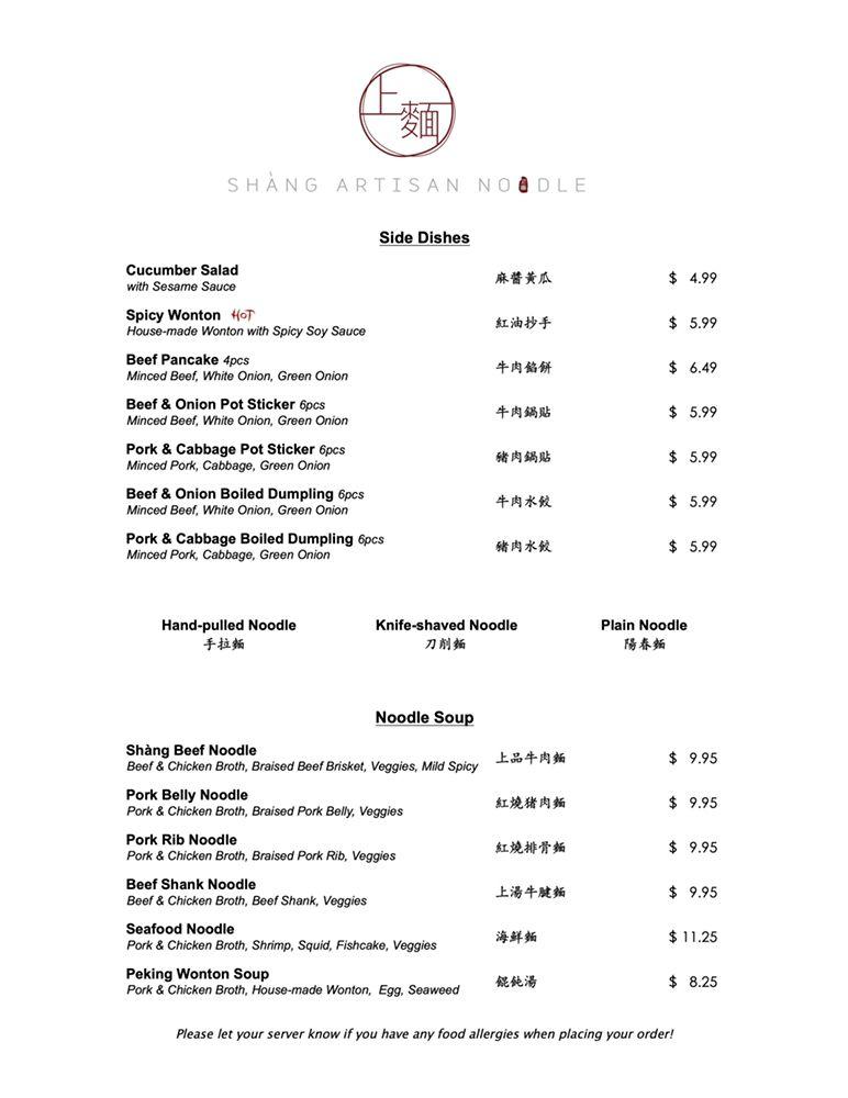 Menu at Shang Artisan Noodle restaurant, Las Vegas