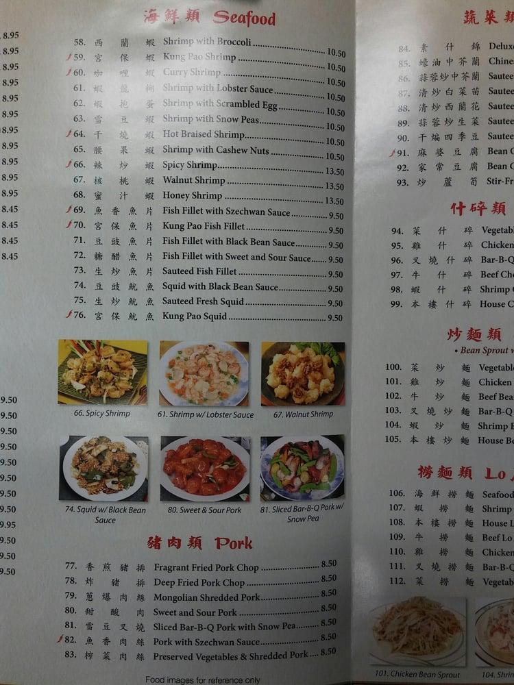 Menu at Chef Chen restaurant, Montebello
