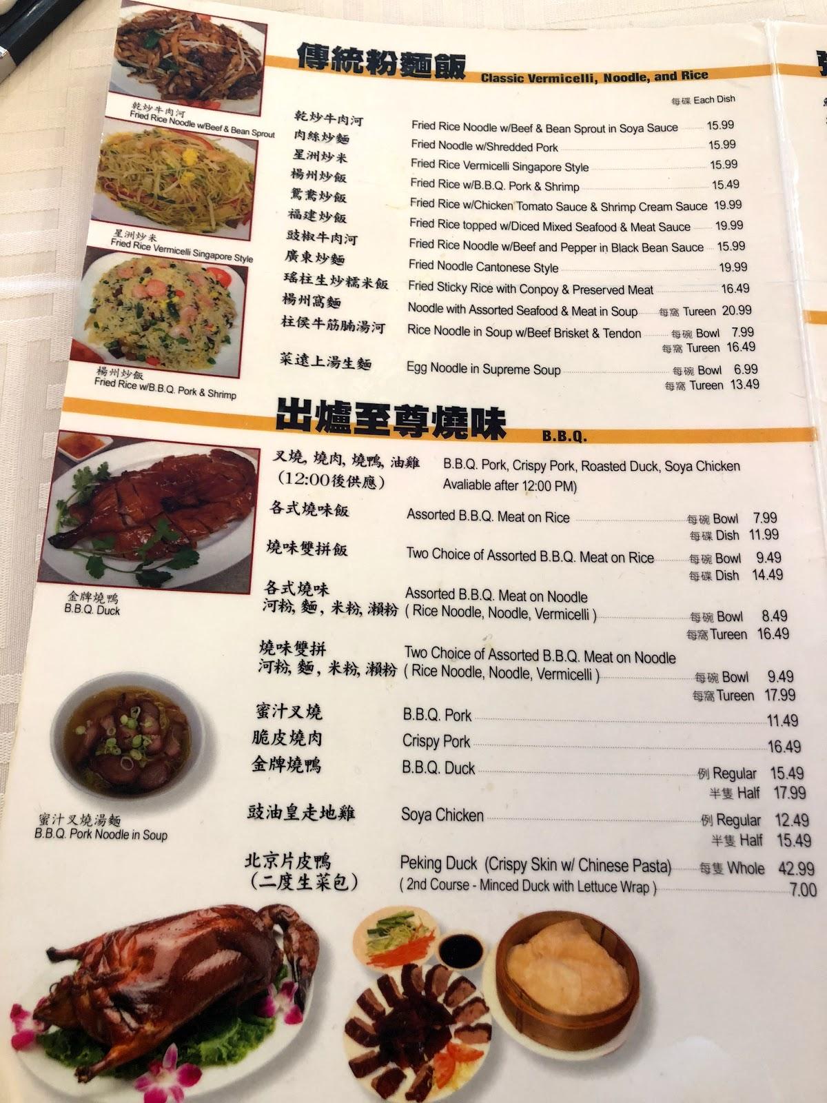 Menu at Legend Chinese Restaurant, Richmond Hill, 5 Glen Cameron Rd