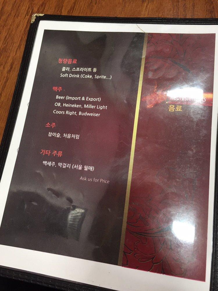 Menu at Wang Ja Jang restaurant, Rockville