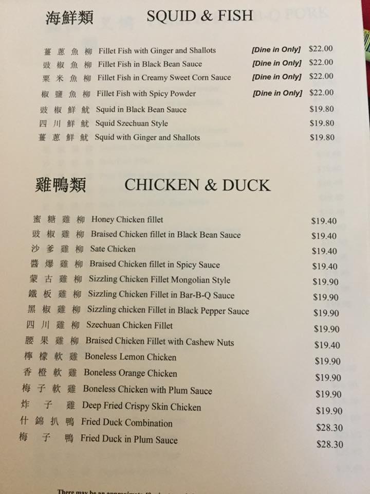 Menu at Oceanic restaurant, Salamander Bay