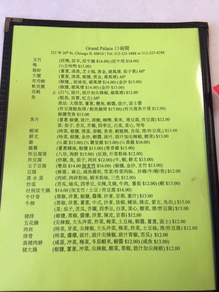 Menu at Grand Palace restaurant, Chicago